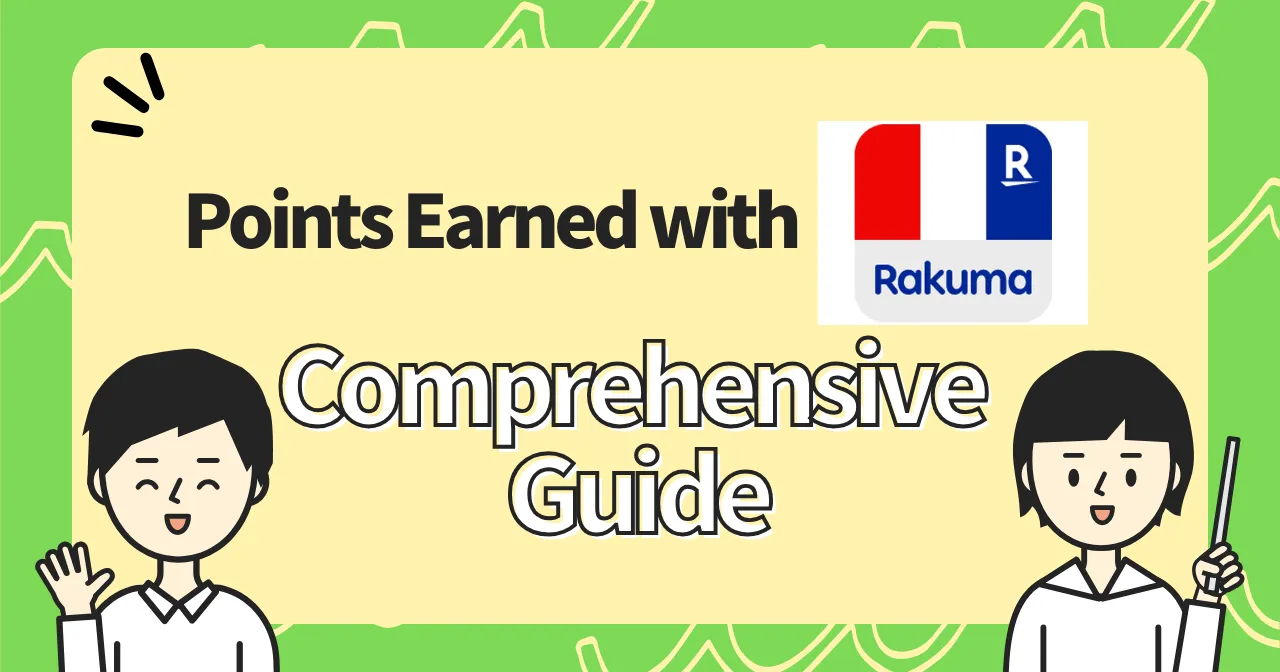 Comprehensive Guide to Rakuten Points Earned on Rakuma | 4spu! (English ...