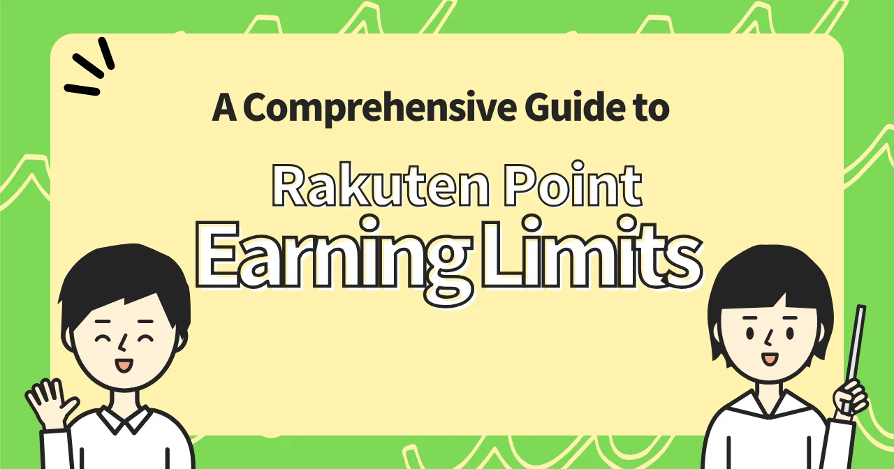 A Comprehensive Guide to Rakuten Point Earning Limits | 4spu! (English ...
