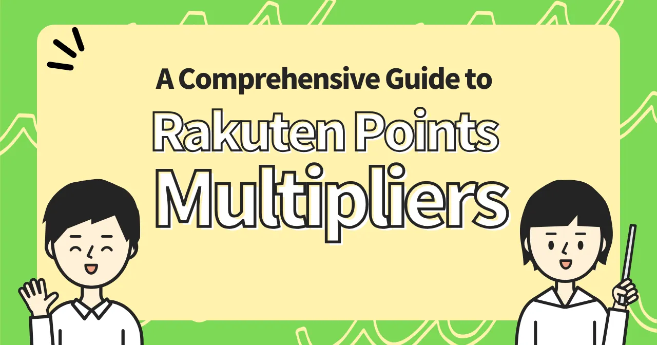 A Comprehensive Guide to Rakuten Points Multipliers | 4spu! (English Ver.)