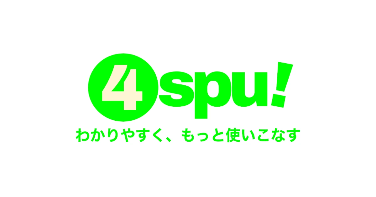 4spu! (English Ver.)